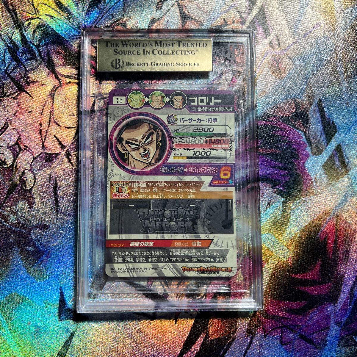 BGS 10 GOLD LABEL Super Saiyan 4 Broly Lenticular 3D HJ7-SEC2 Secret R – DBHEROES_AU