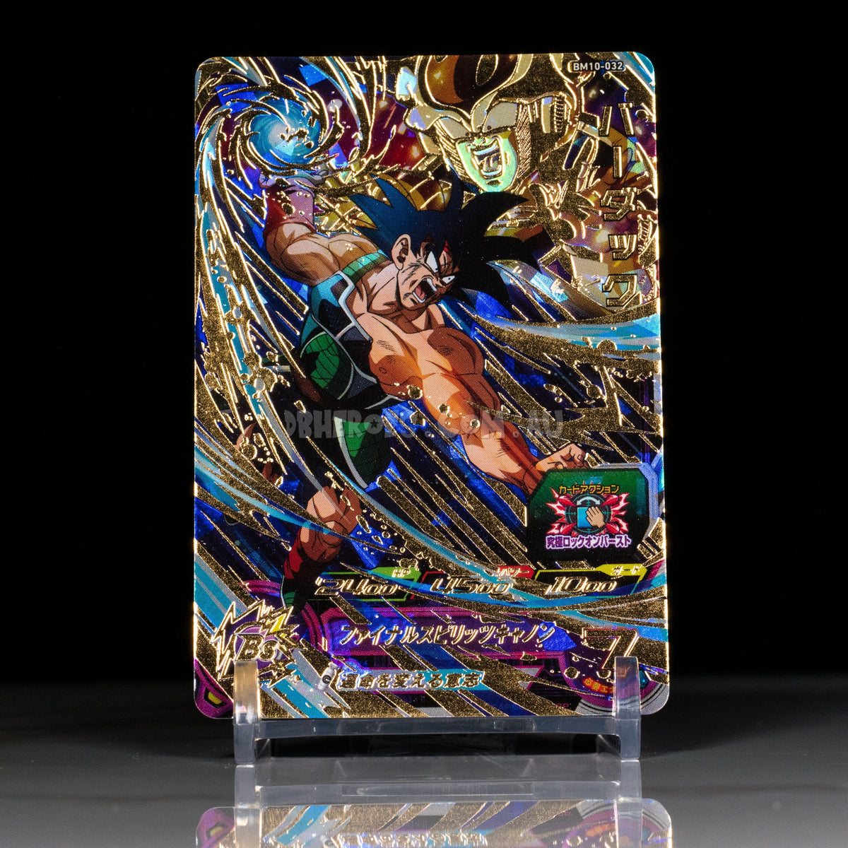 Bardock BM10-032 UR – DBHEROES_AU