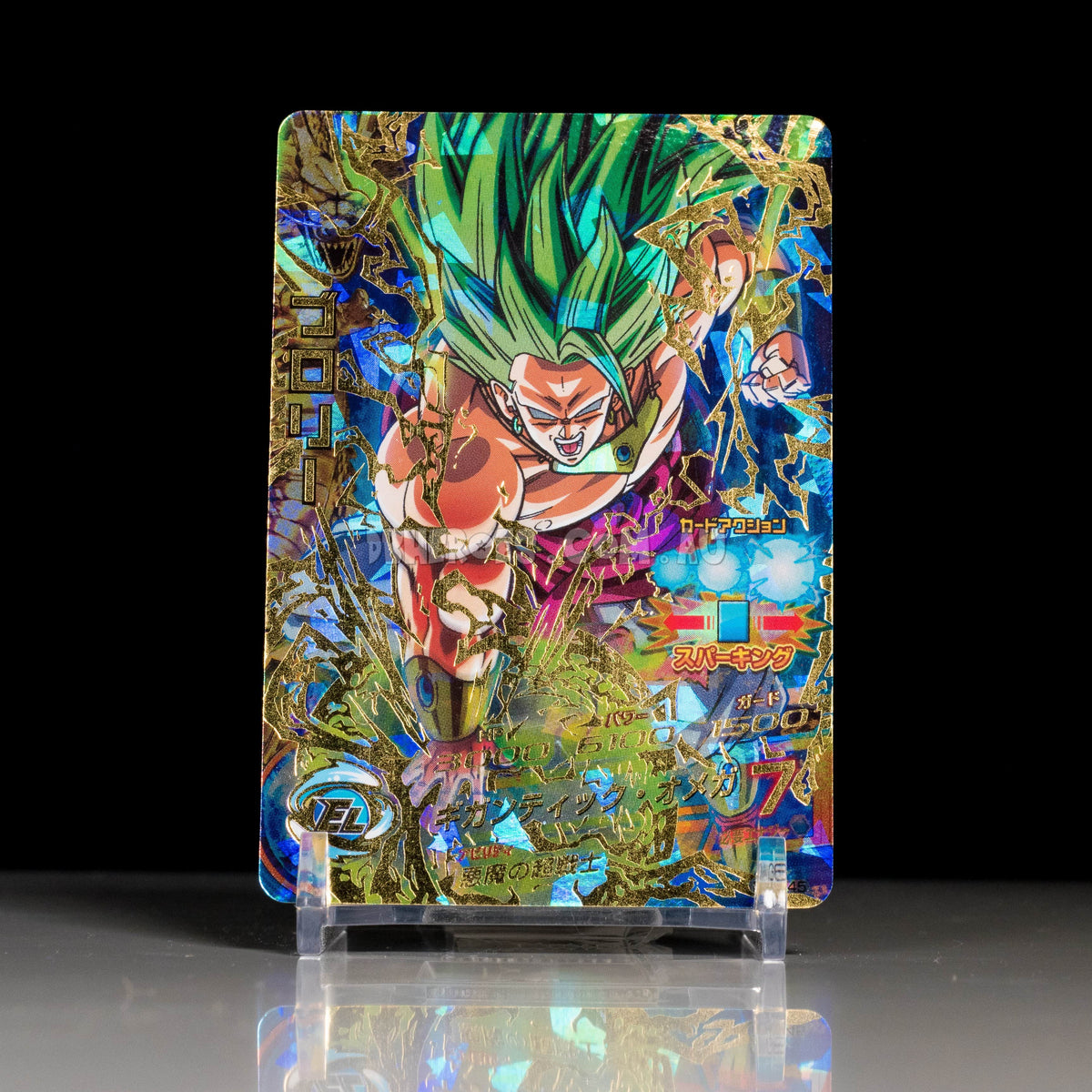 Super Saiyan 3 Broly HG6-45 UR – DBHEROES_AU