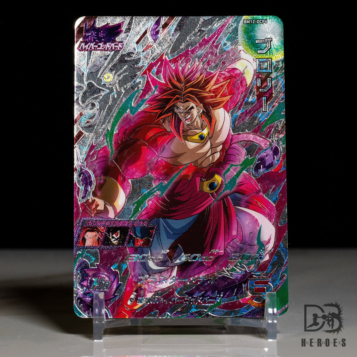 Super Saiyan 4 Limit Break Broly BM12-DCP6 CP – DBHEROES_AU