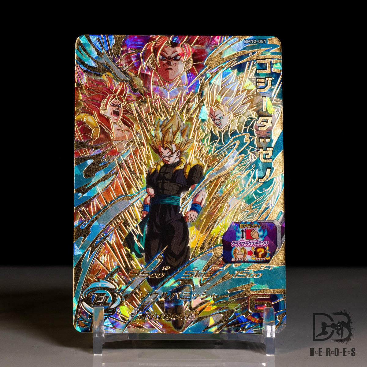 Super Saiyan Gogeta: Xeno Grail BM12-051 UR – DBHEROES_AU