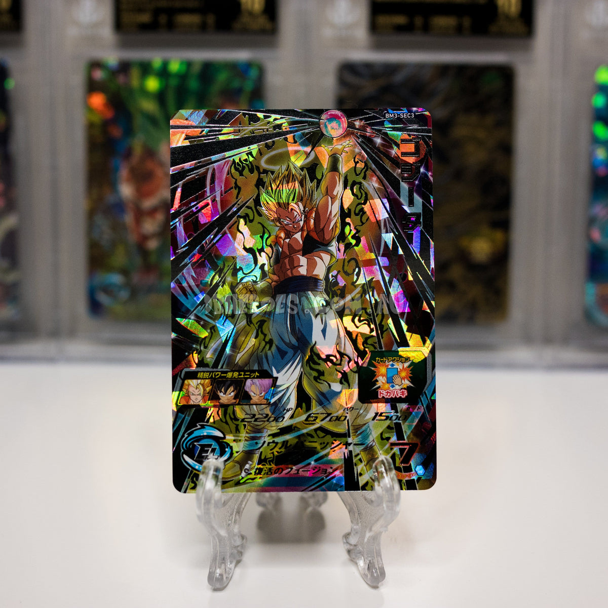 Super Saiyan Gogeta BM3-SEC3 Secret Rare – DBHEROES_AU