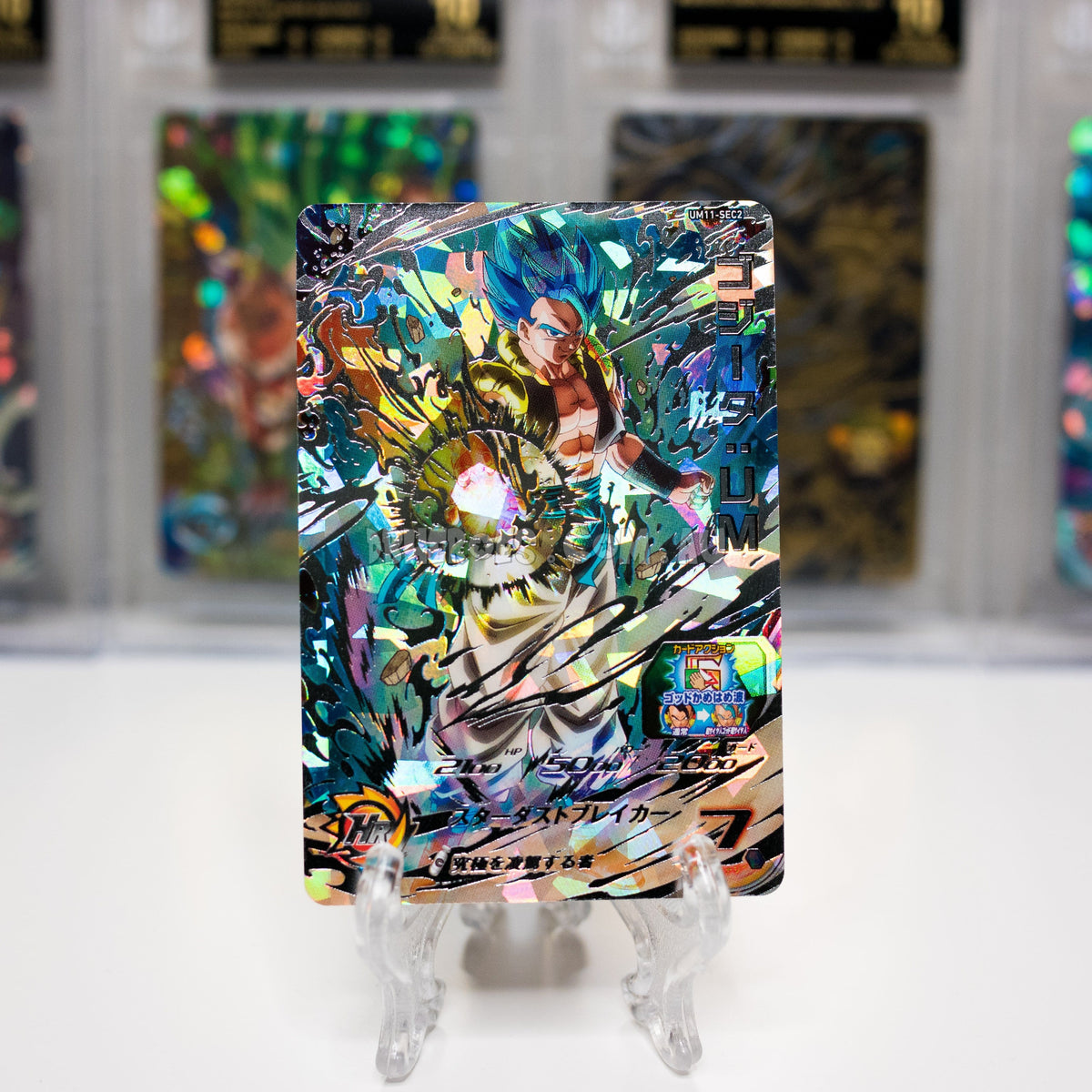 Super Saiyan Blue Gogeta UM11-SEC2 Secret Rare – DBHEROES_AU