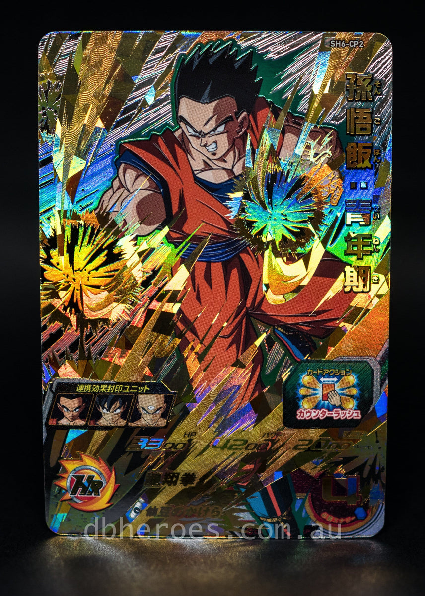 Gohan SH6-CP2 CP – DBHEROES_AU