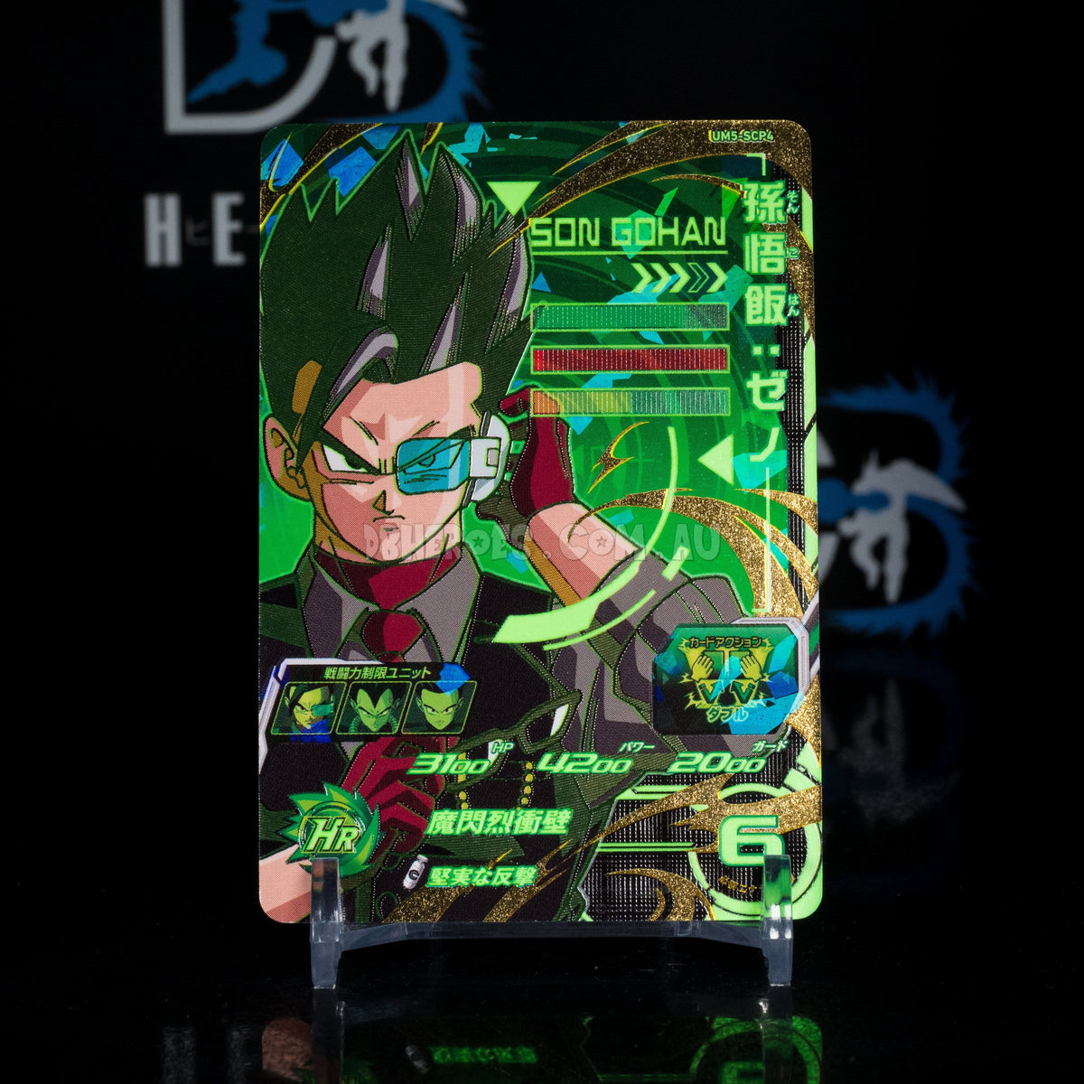 Gohan: Xeno UM5-SCP4 CP – DBHEROES_AU