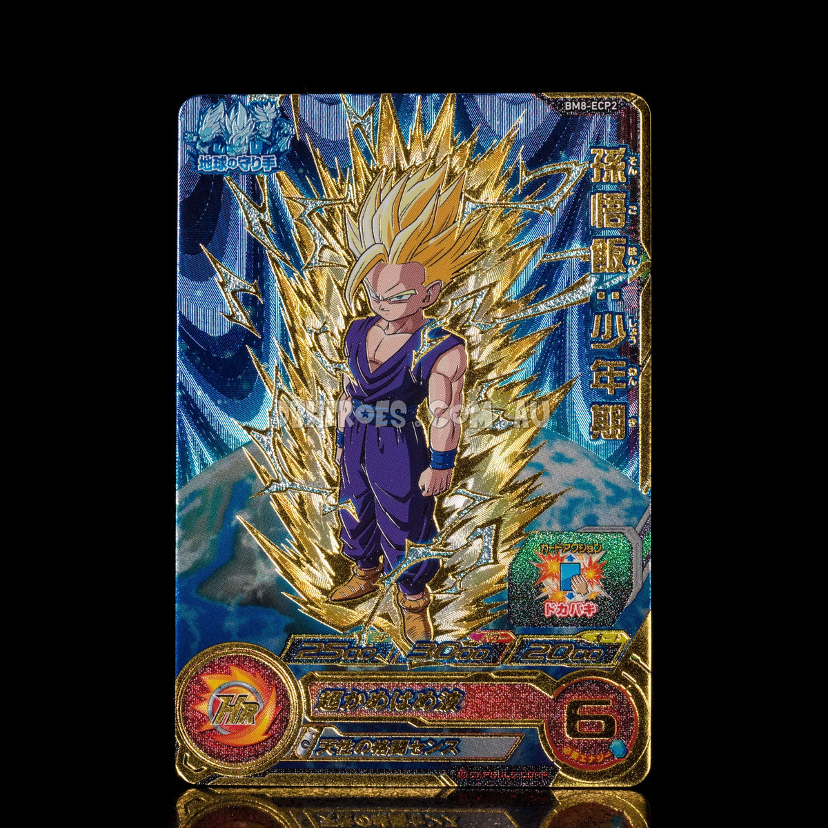 Super Saiyan 2 Teen Gohan BM8-ECP2 CP – DBHEROES_AU