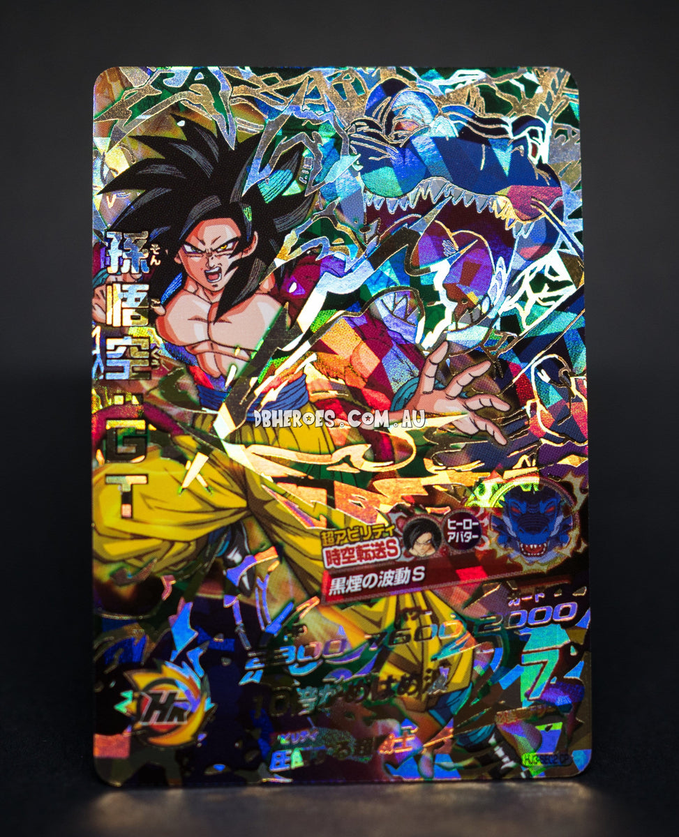 Super Saiyan 4 Goku HJ3-SEC2 CP – DBHEROES_AU