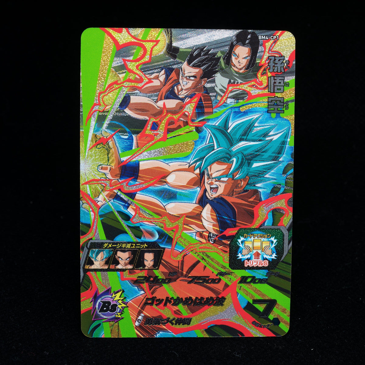 Super Saiyan Blue Goku, Gohan & Android 17 BM4-CP1 CP – DBHEROES_AU