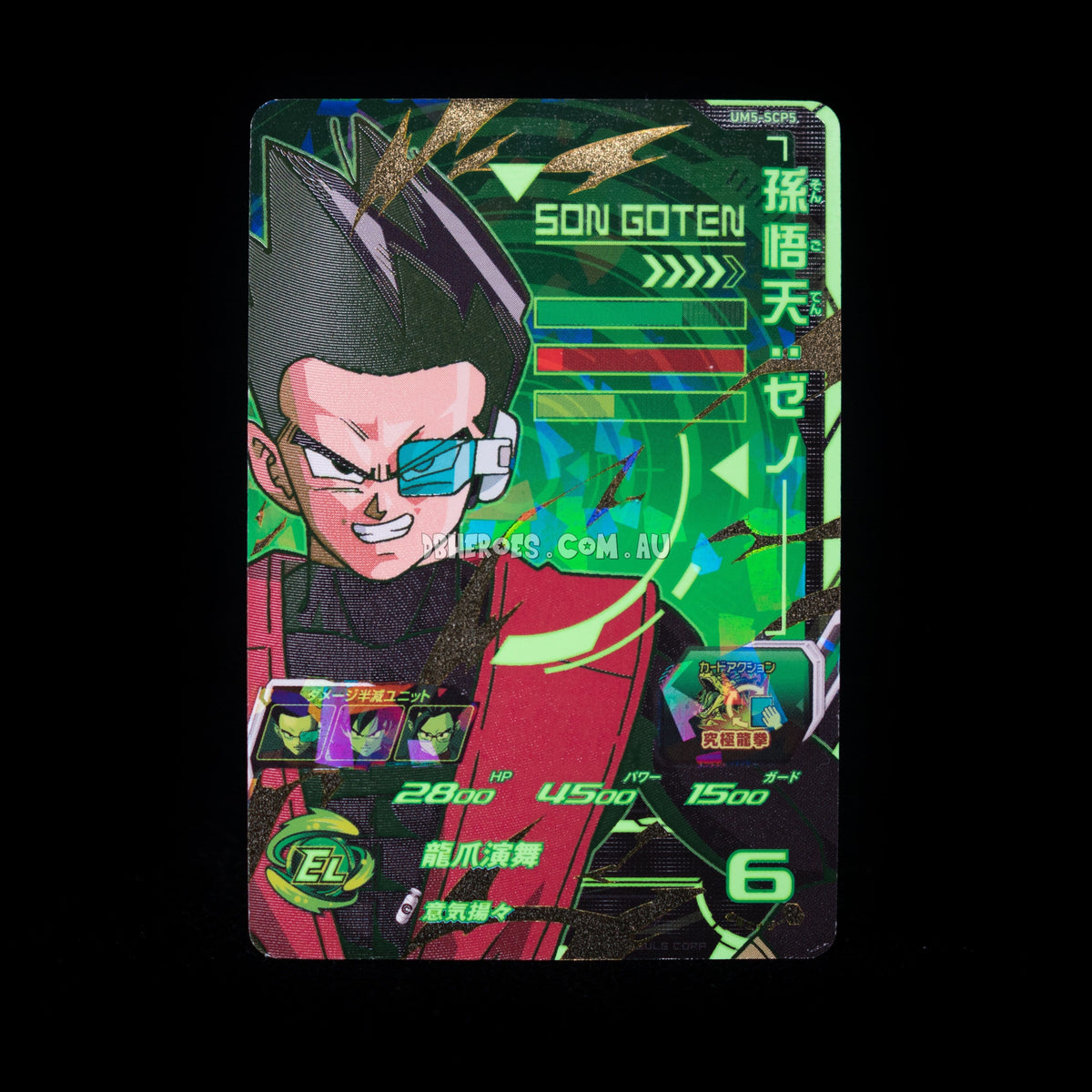 Goten: Xeno UM5-SCP5 CP – DBHEROES_AU