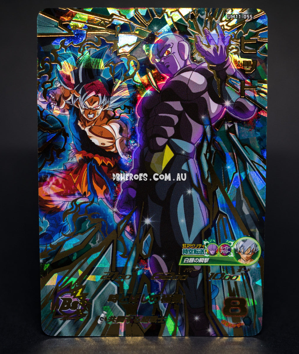 Hit & Ultra Instinct Goku UM11-055 UR – DBHEROES_AU