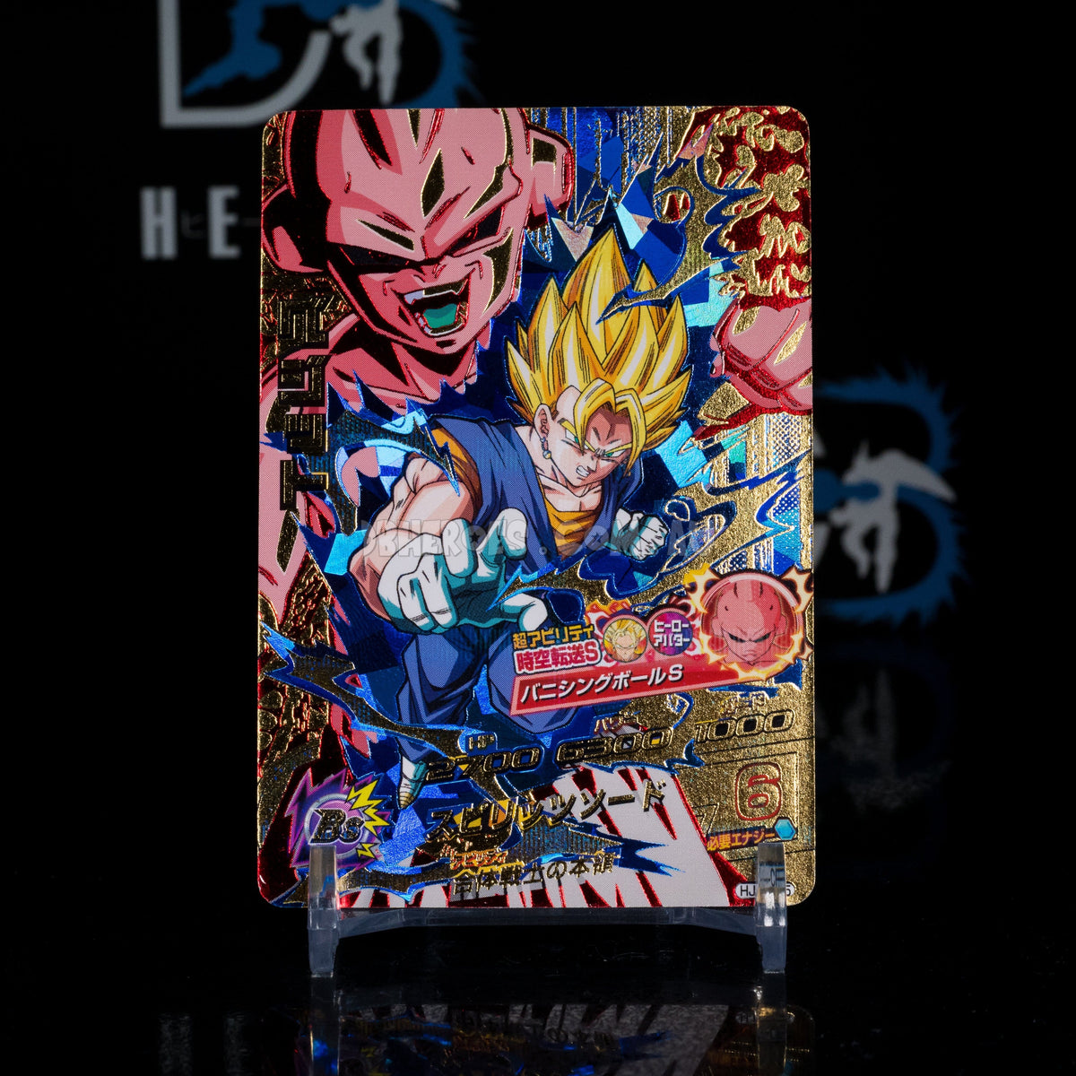 Super Saiyan Vegito & Kid Buu HJ3-CP5 CP – DBHEROES_AU