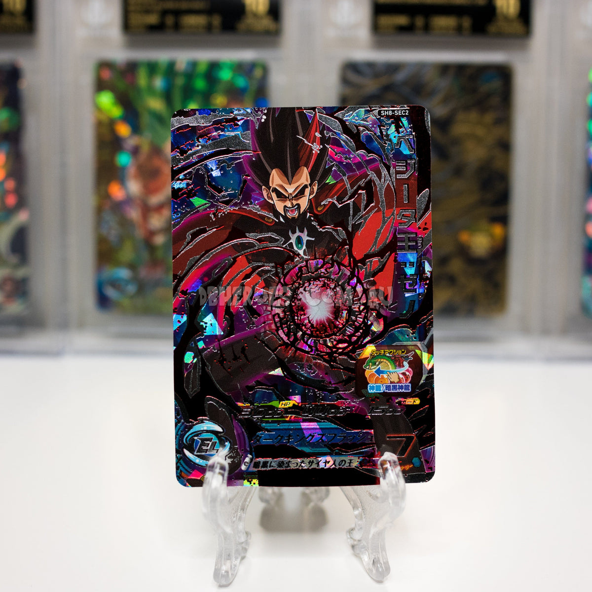 King Vegeta: Xeno SH8-SEC2 Secret Rare – DBHEROES_AU