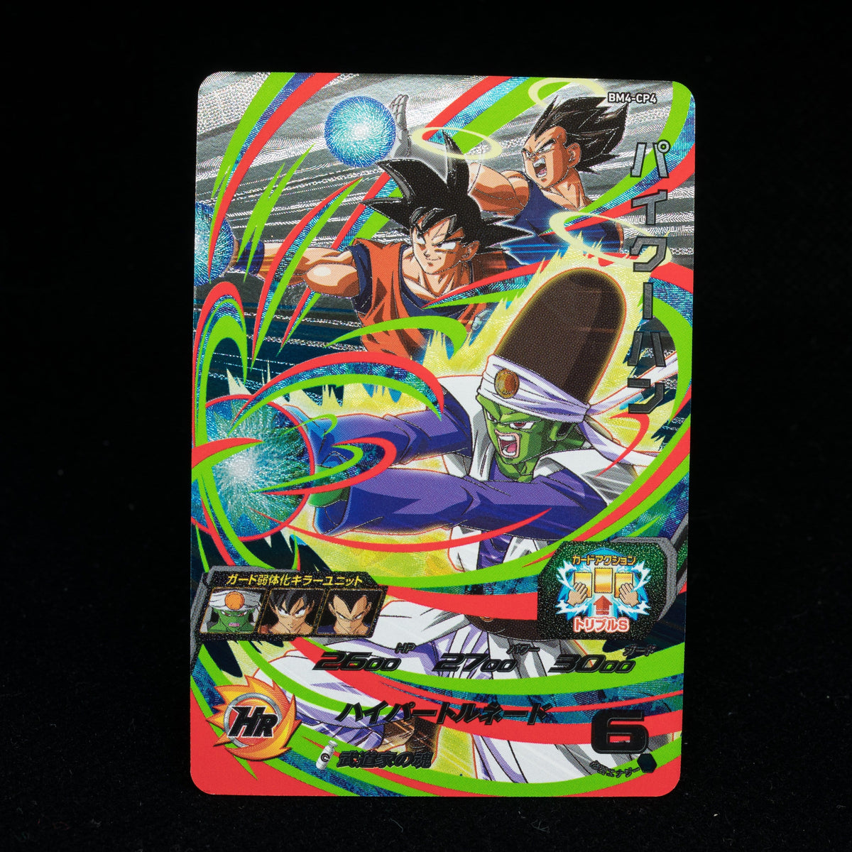 Pikkon, Goku & Vegeta BM4-CP4 CP – DBHEROES_AU