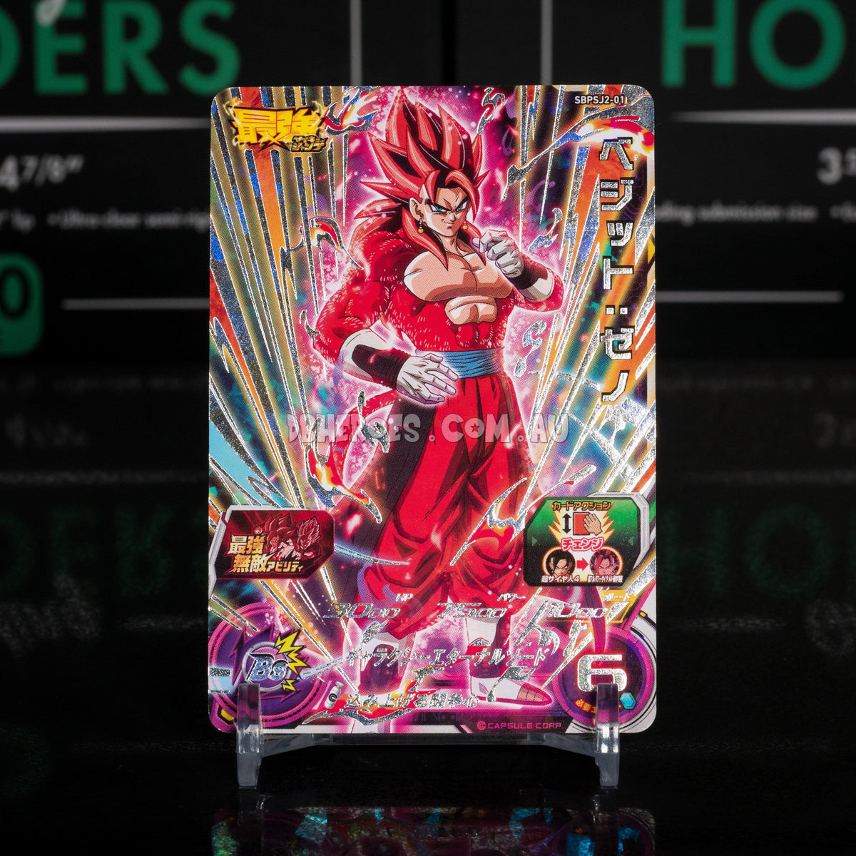 Super Saiyan 4 Limit Break Vegito: Xeno SBPSJ2-01 P – DBHEROES_AU