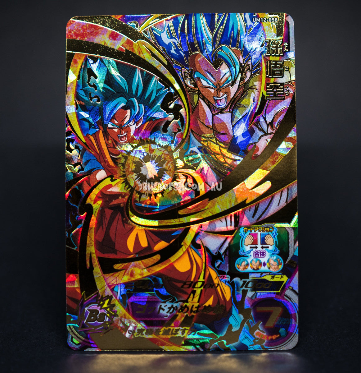 Super Saiyan Blue Goku & Super Saiyan Blue Gogeta UM12-058 UR – DBHEROES_AU