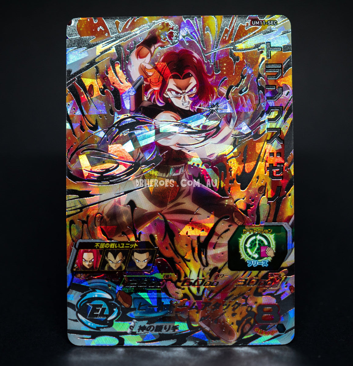 Super Saiyan God Trunks UM11-SEC Secret Rare – DBHEROES_AU