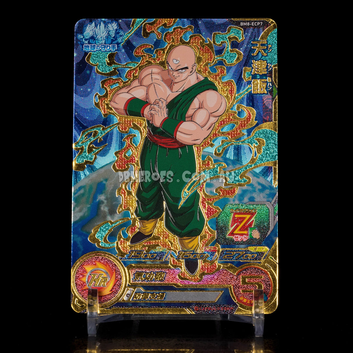 Tien BM8-ECP7 CP – DBHEROES_AU