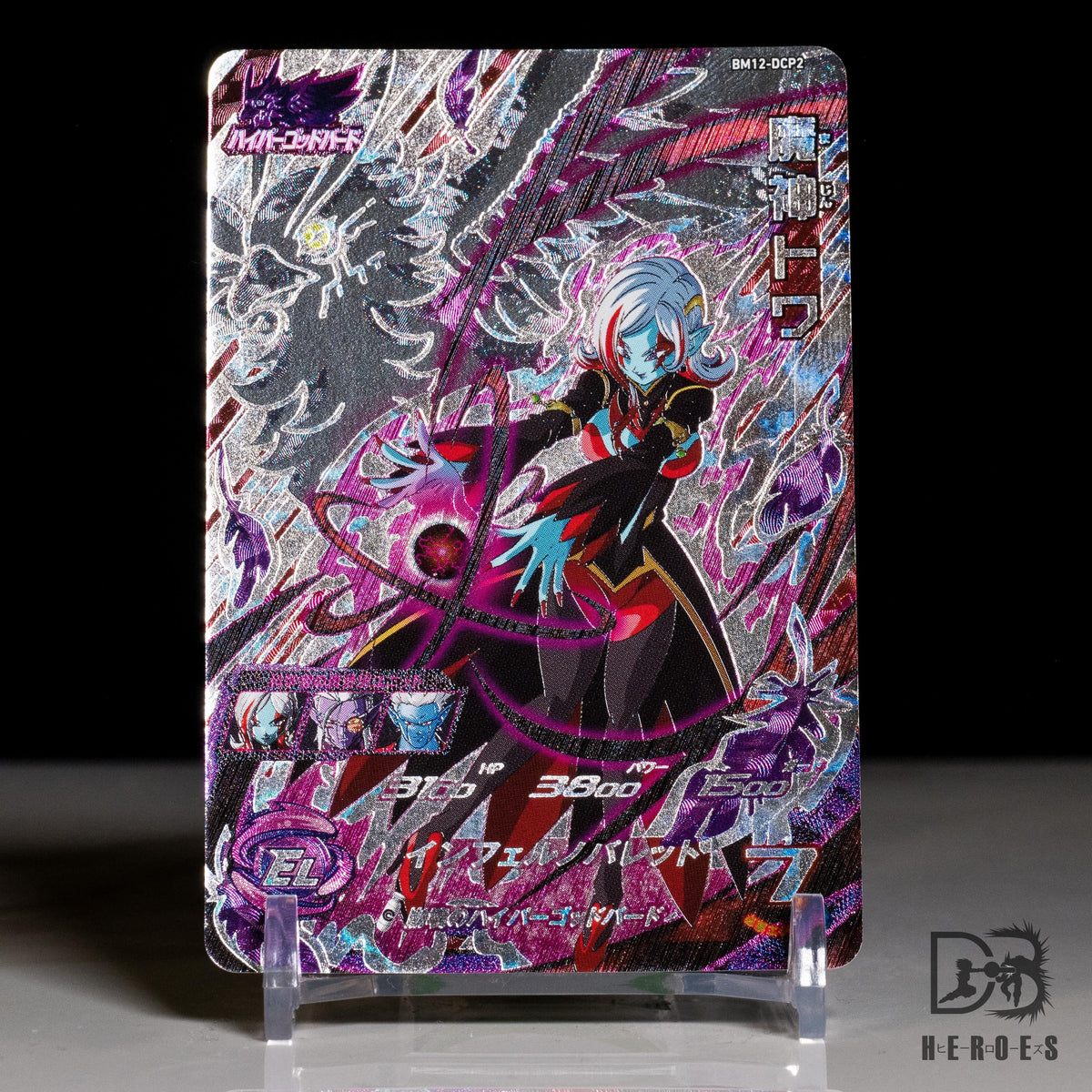 Towa BM12-DCP2 CP – DBHEROES_AU