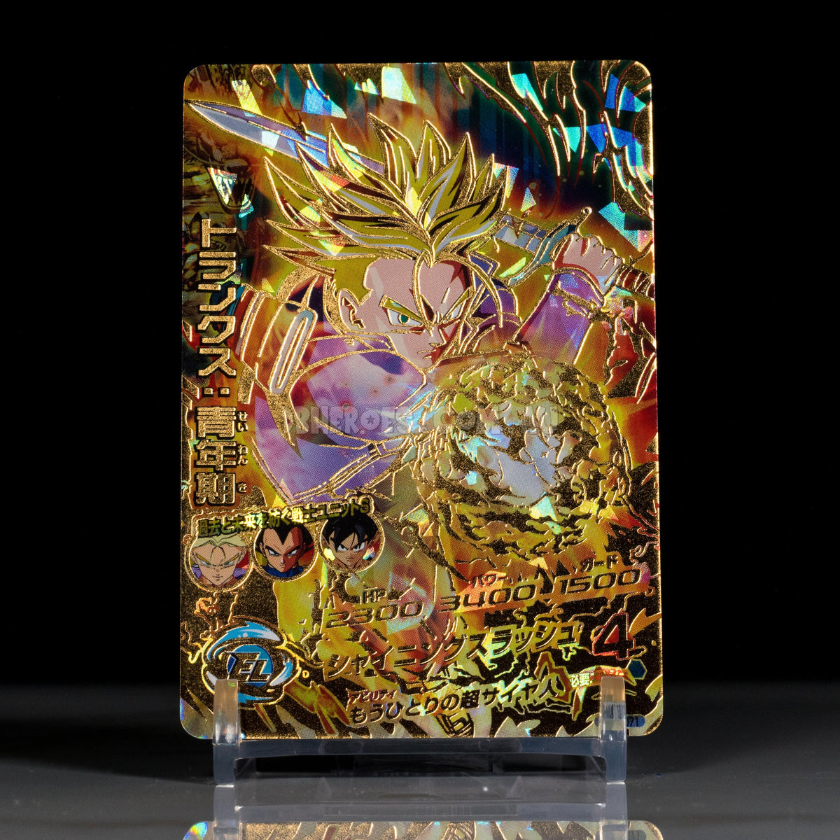 Super Saiyan Future Trunks BM11-071 UR – DBHEROES_AU