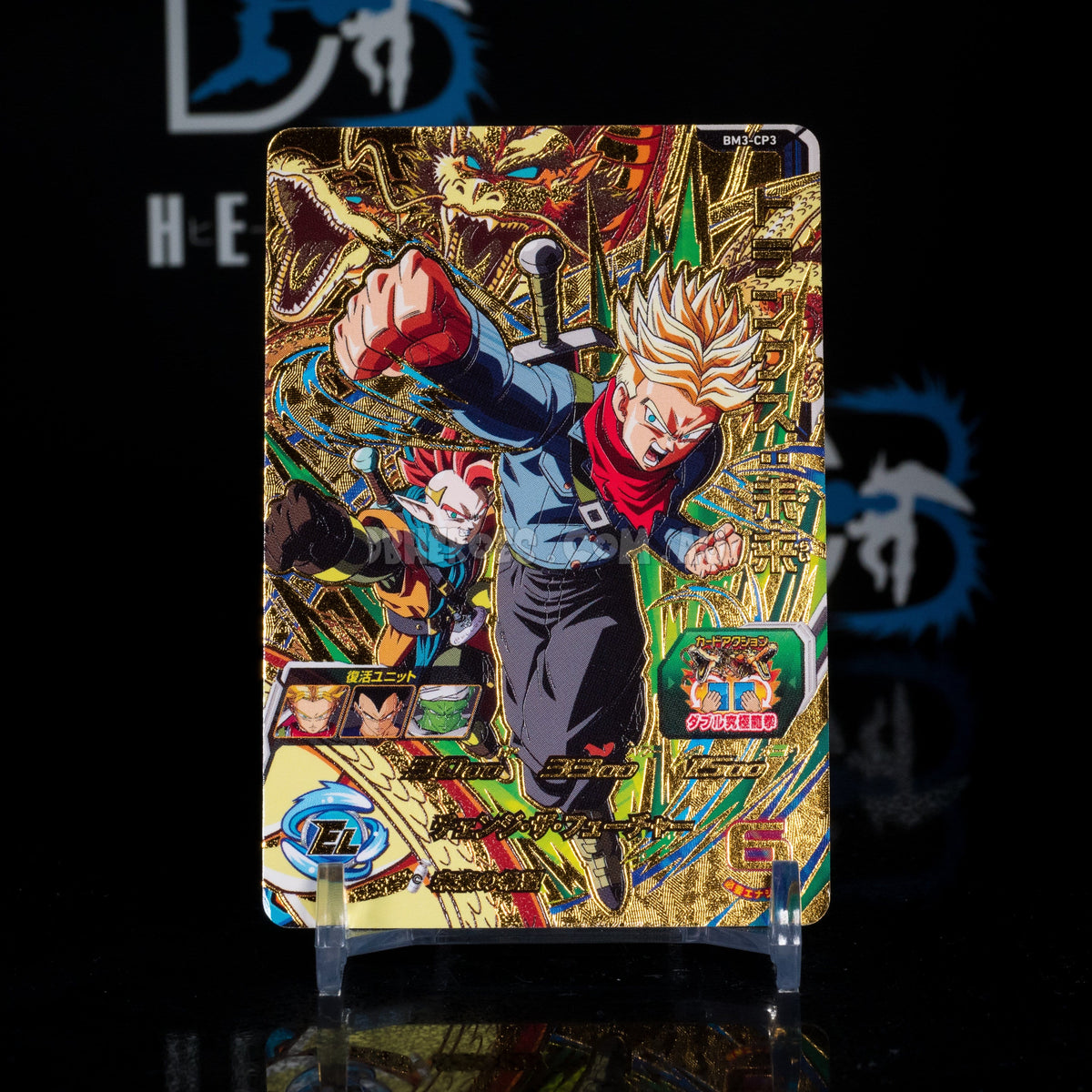 Super Saiyan Future Trunks BM3-CP3 CP – DBHEROES_AU