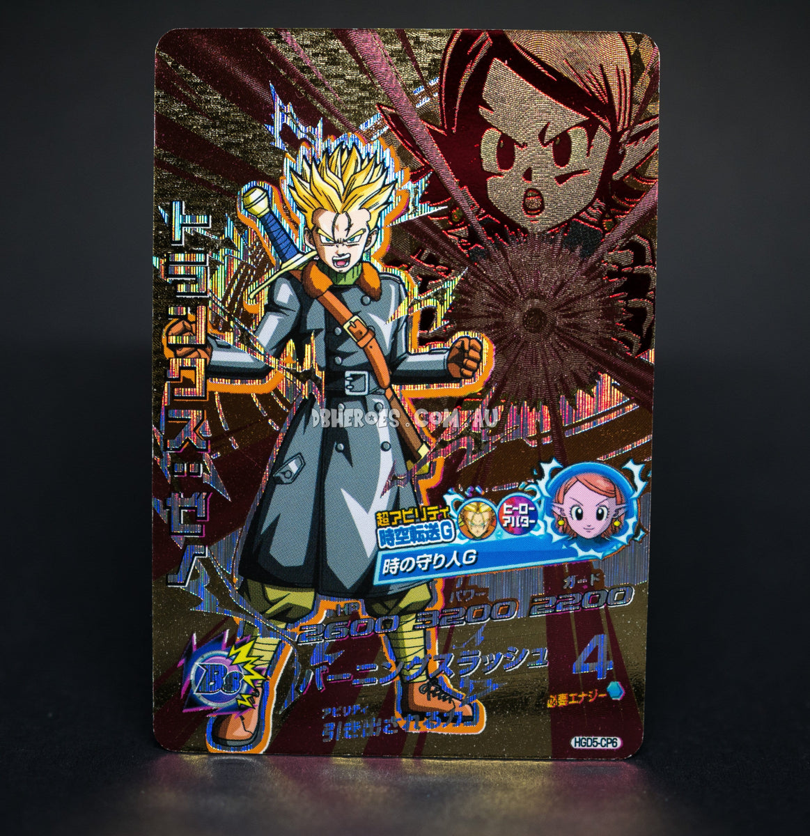 Super Saiyan Trunks: Xeno HGD5-CP6 CP – DBHEROES_AU