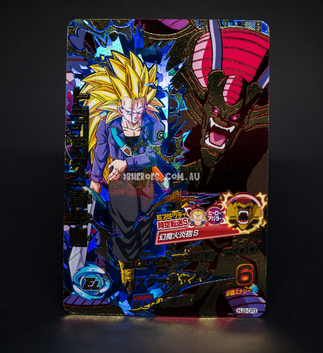 Super Saiyan 3 Future Trunks HJ3-CP3 CP – DBHEROES_AU