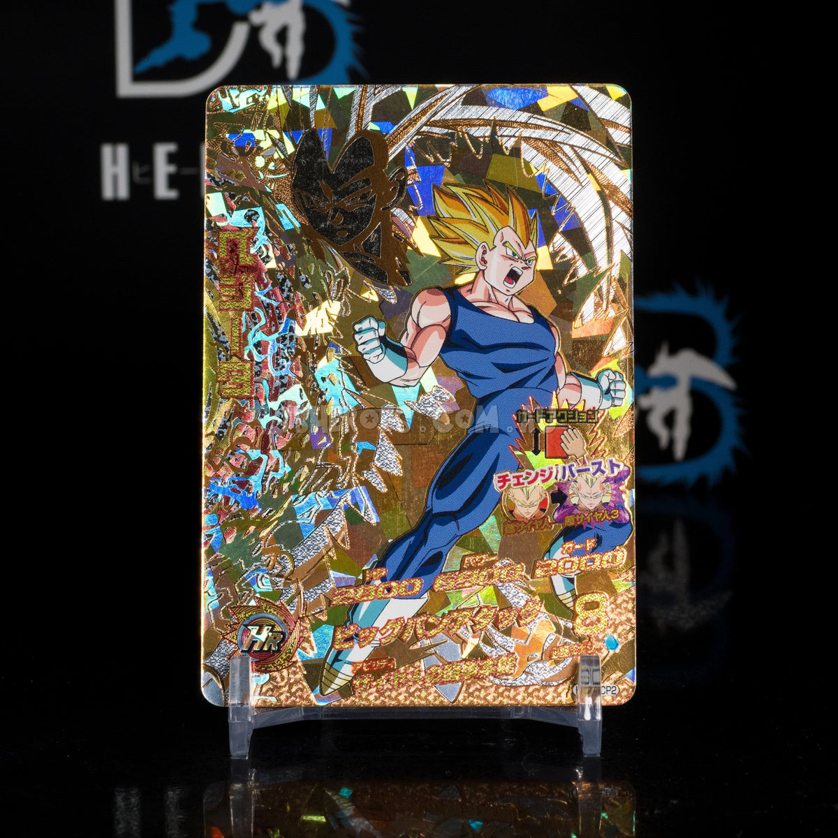 Super Saiyan Vegeta HG10-CP2 CP – DBHEROES_AU