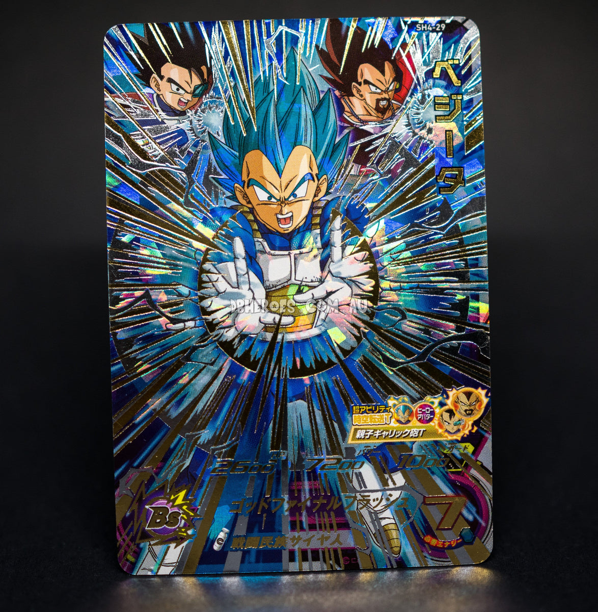 Super Saiyan Blue Vegeta SH4-29 UR – DBHEROES_AU