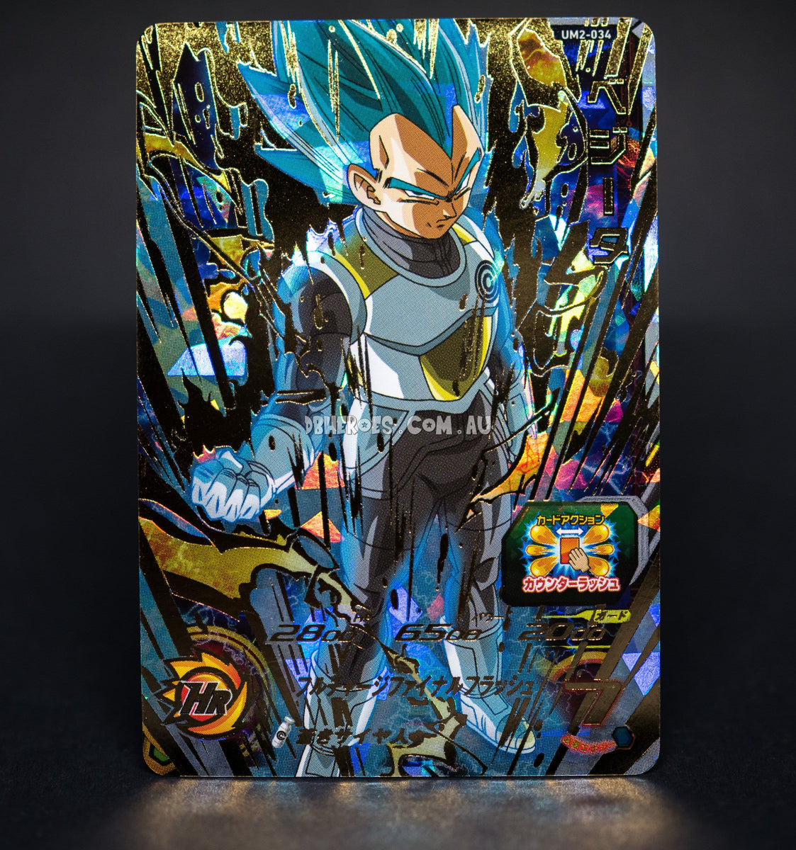 Super Saiyan Blue Vegeta UM2-034 UR – DBHEROES_AU