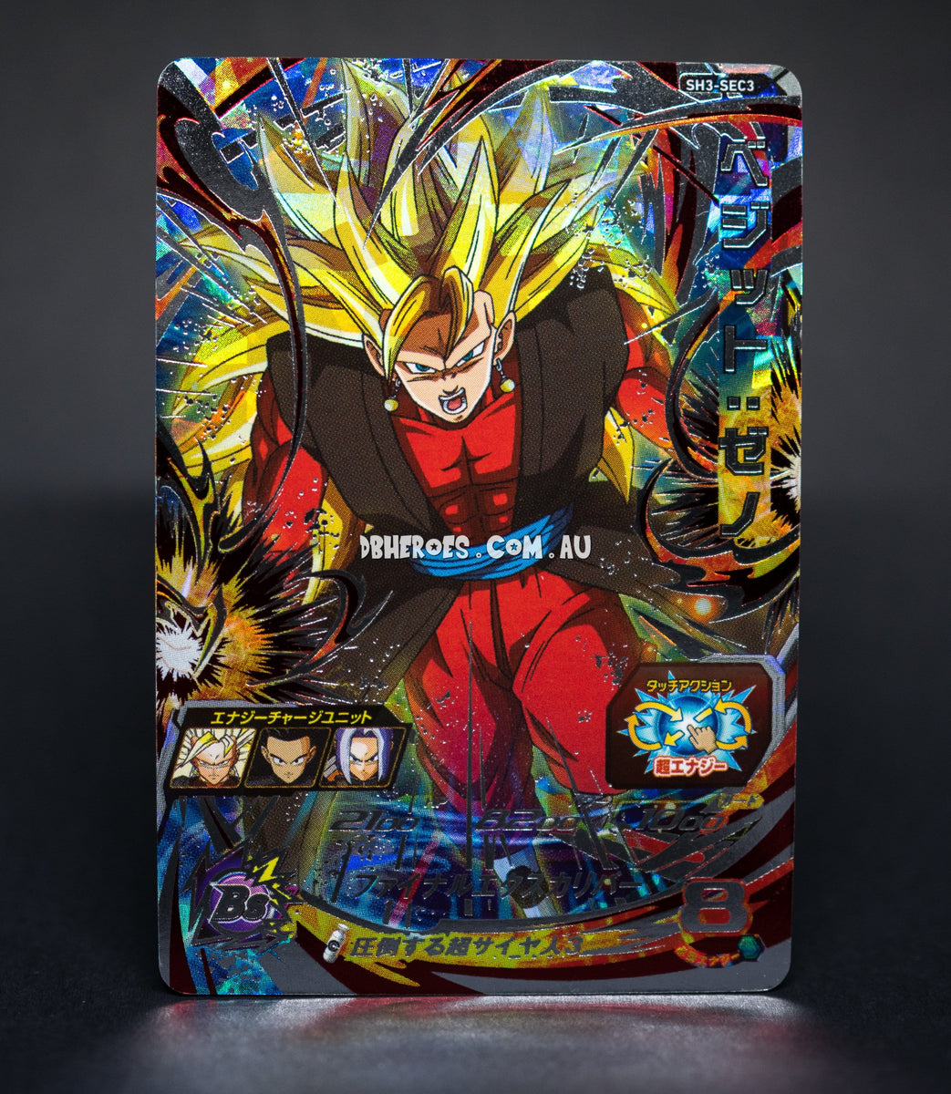 Super Saiyan 3 Vegito: Xeno SH3-SEC3 Secret Rare – DBHEROES_AU