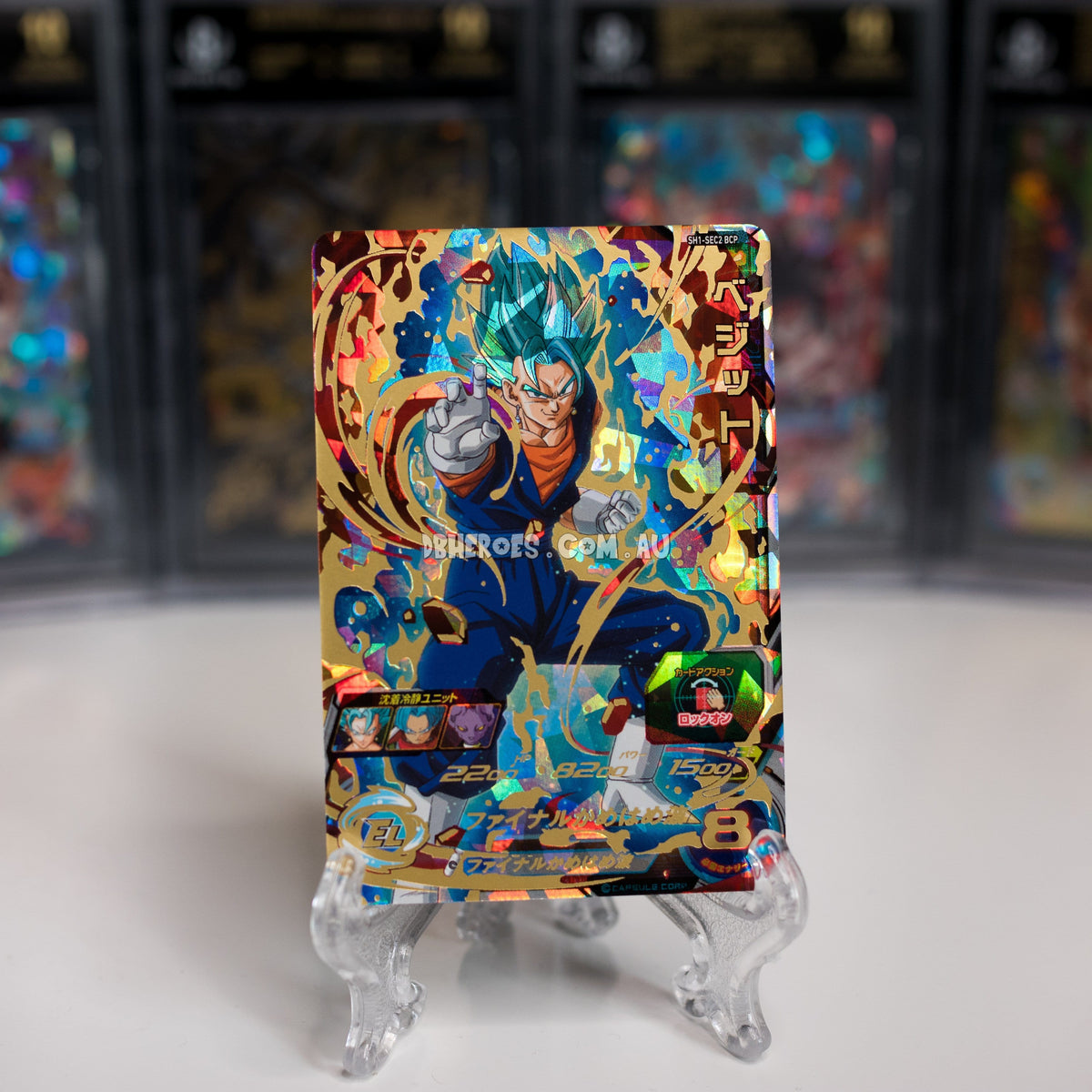 Super Saiyan Blue Vegito 'SH1-SEC2 BCP' UR – DBHEROES_AU