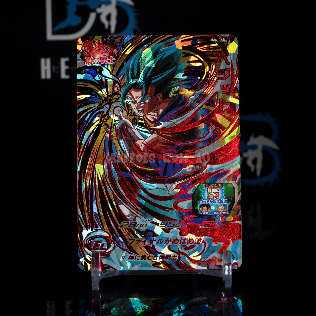 Super Saiyan Blue Vegito UM4-068 UR – DBHEROES_AU