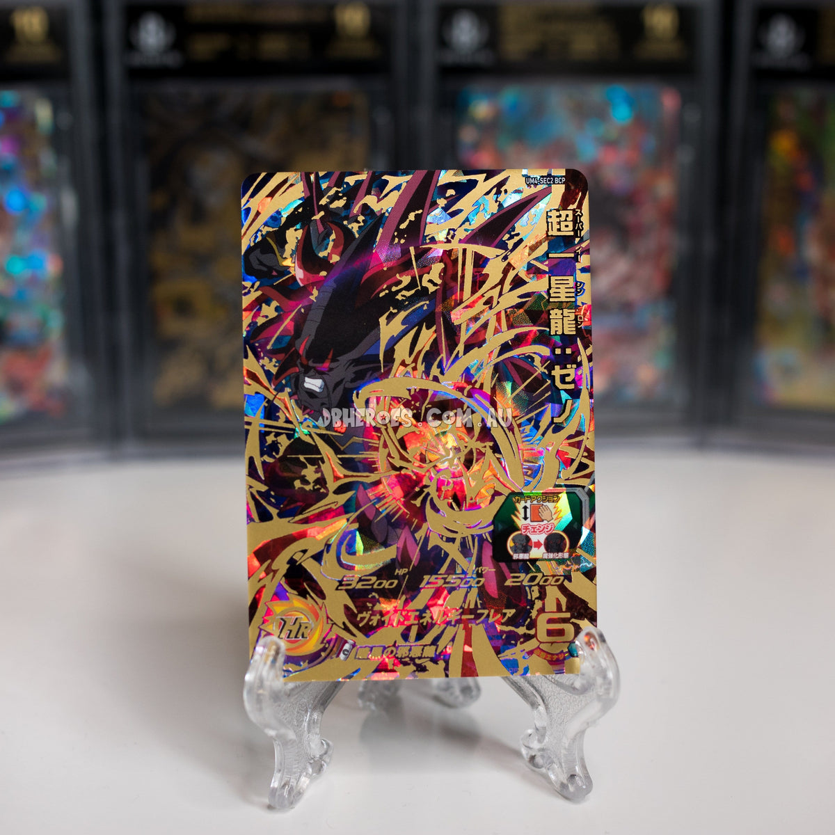 Syn Shenron: Xeno 'UM4-SEC2 BCP' UR – DBHEROES_AU