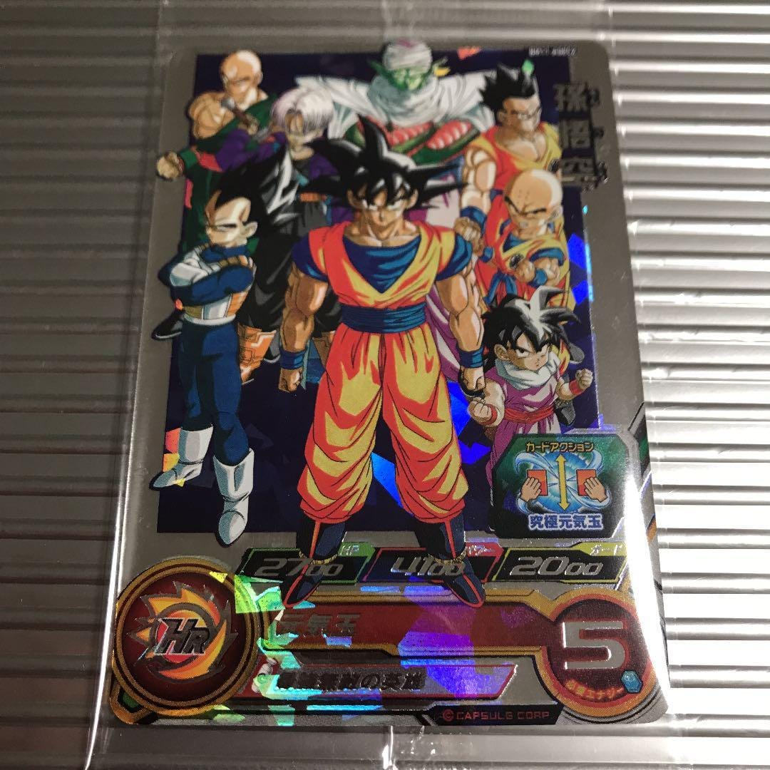 (Sealed) Son Goku BM11-ASEC2 Secret Rare – DBHEROES_AU