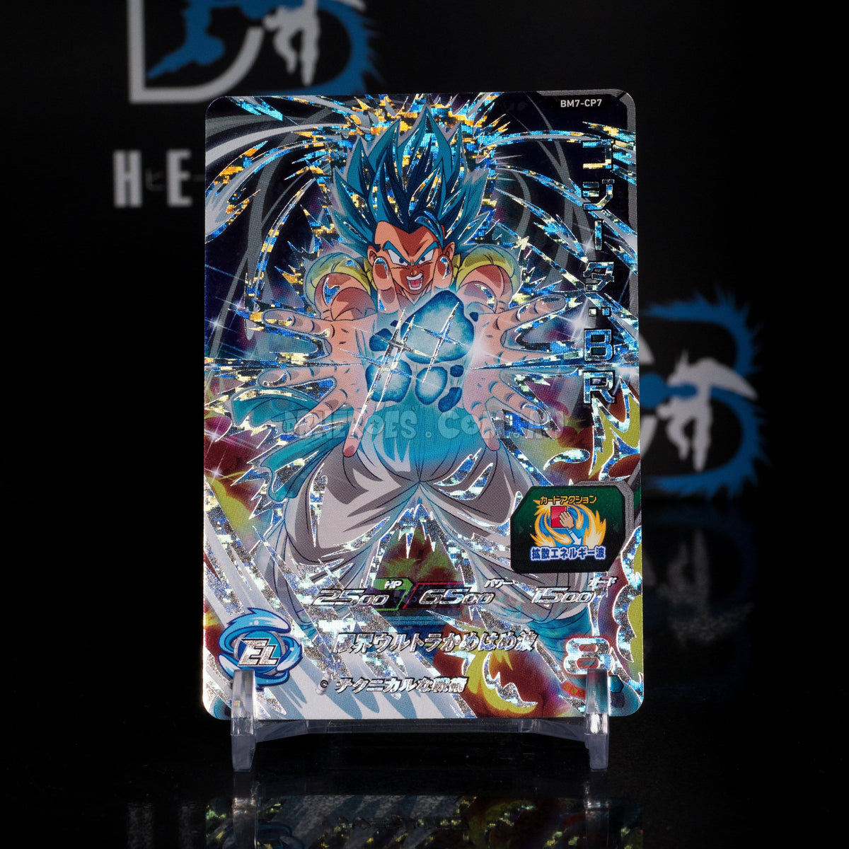 Super Saiyan Blue Gogeta BM7-CP7 CP – DBHEROES_AU
