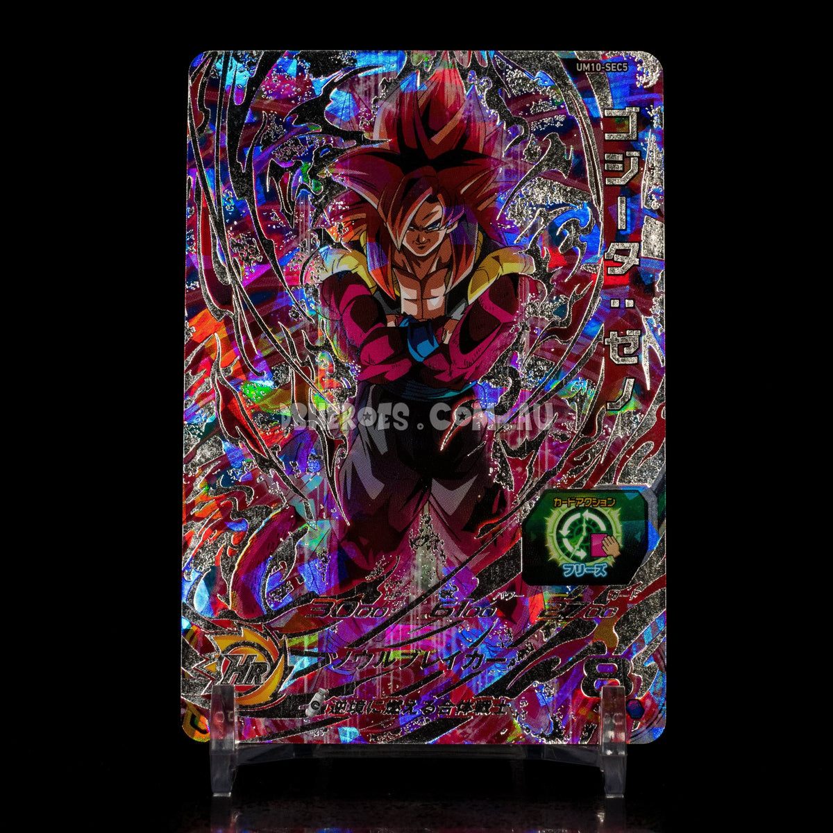 Super Saiyan 4 Gogeta: Xeno UM10-SEC5 Secret Rare (LIMITED EDITION) – DBHEROES_AU