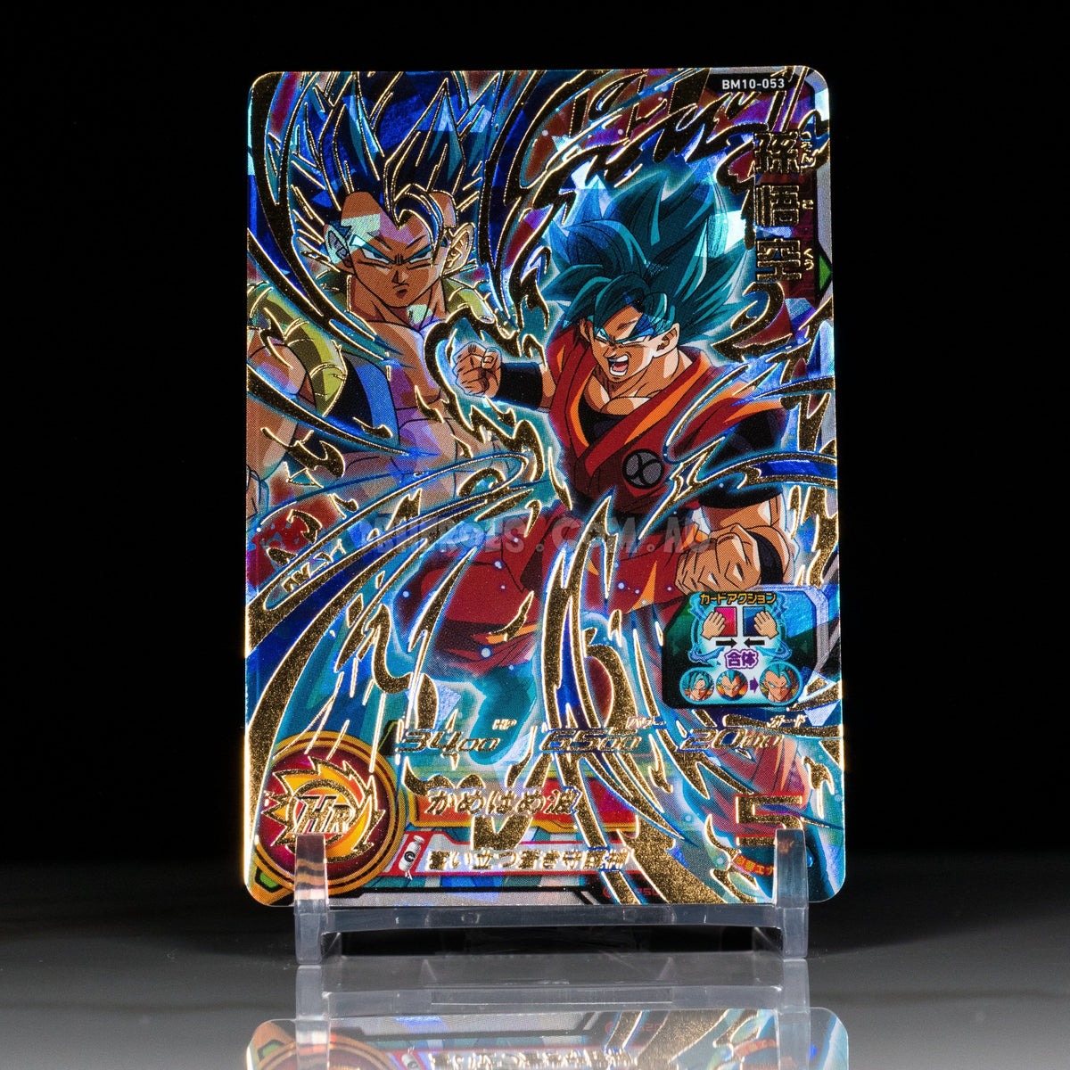 Super Saiyan Blue Goku BM10-053 UR – DBHEROES_AU