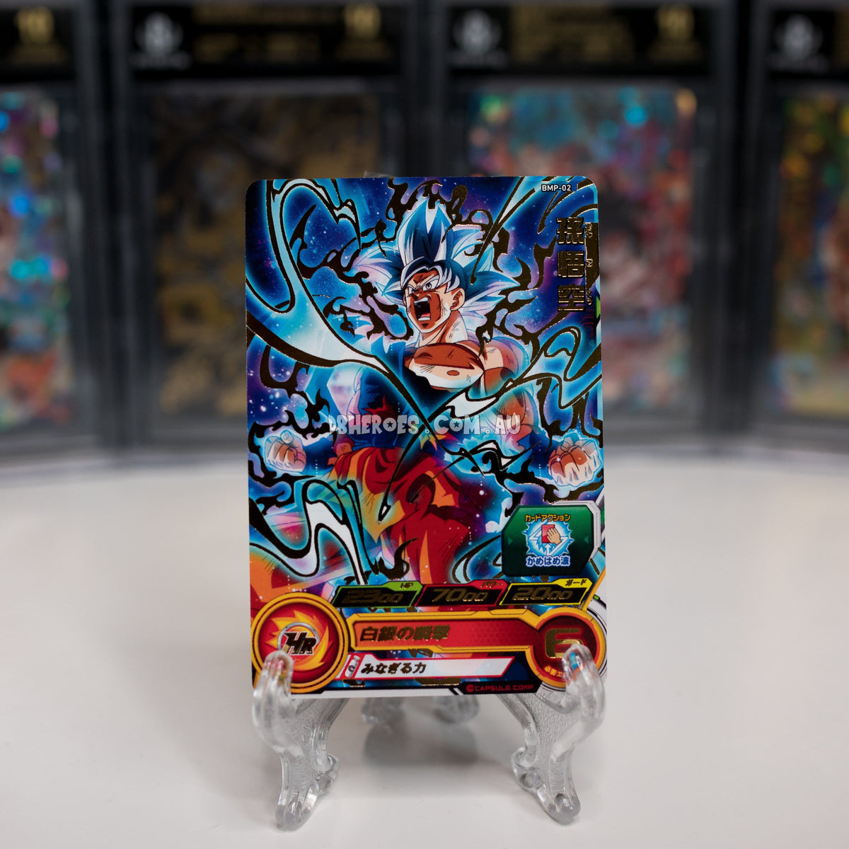 Ultra Instinct Goku BMP-02 P – DBHEROES_AU