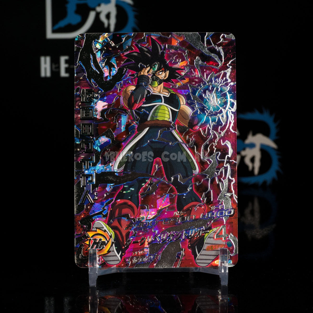 Masked Saiyan Bardock HGD1-SEC2 Secret Rare – DBHEROES_AU