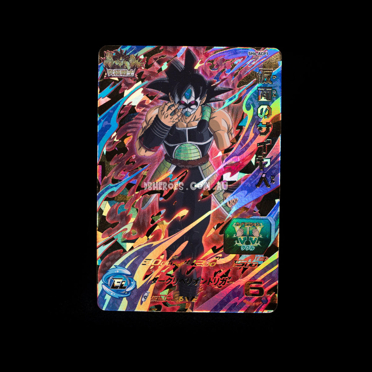 Masked Saiyan Bardock SH6-ACP1 CP – DBHEROES_AU