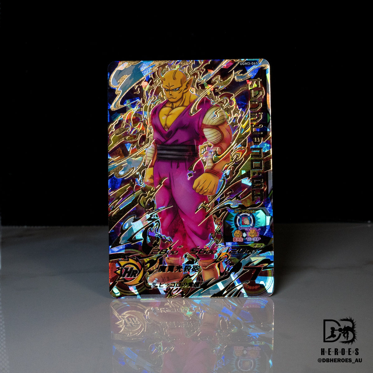 Orange Piccolo UGM3-065 UR – DBHEROES_AU