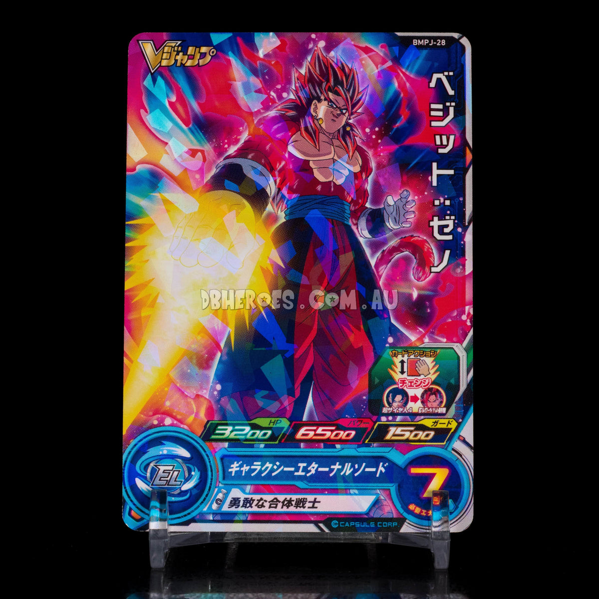 Super Saiyan 4 Limit Break Vegito: Xeno BMPJ-28 P – DBHEROES_AU